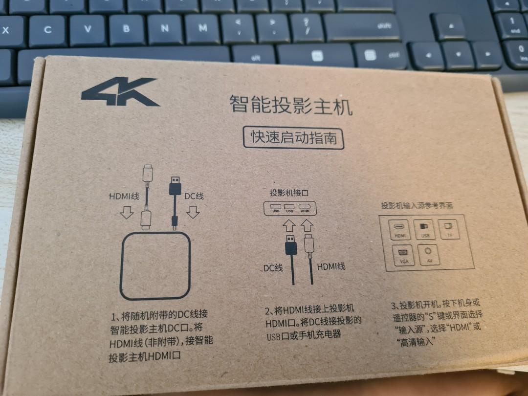 4 k android player ( Chinese Version), TV & Home Appliances, TV ...