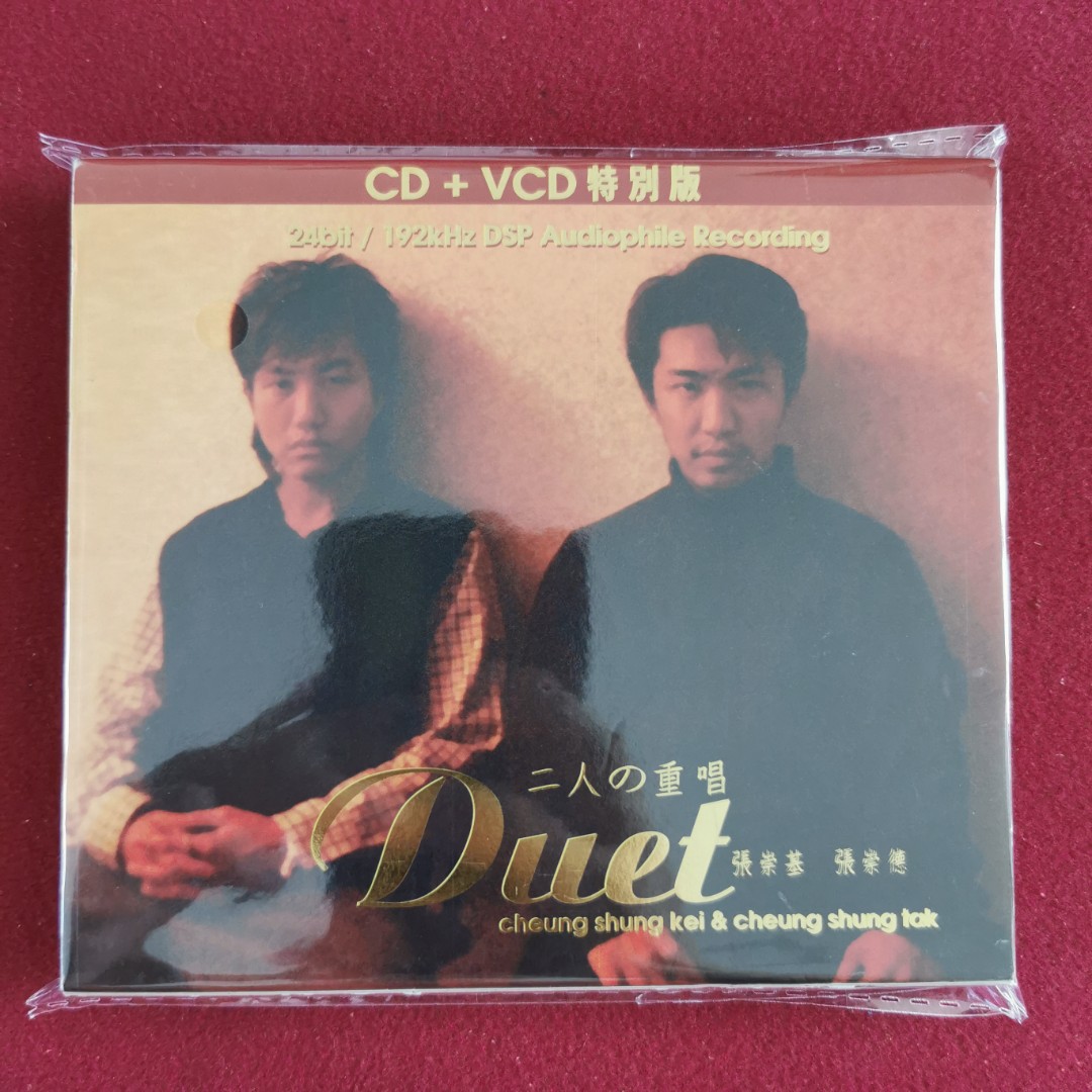 95％new 張崇基、張崇德 二人之重唱 Duet 特別版 CD+VCD / 2001年 聲靚發燒試音天碟 CD 24 bit DSP ＃罕有保留原裝完美外紙盒 全套齊 碟面完美 接近全新 ...