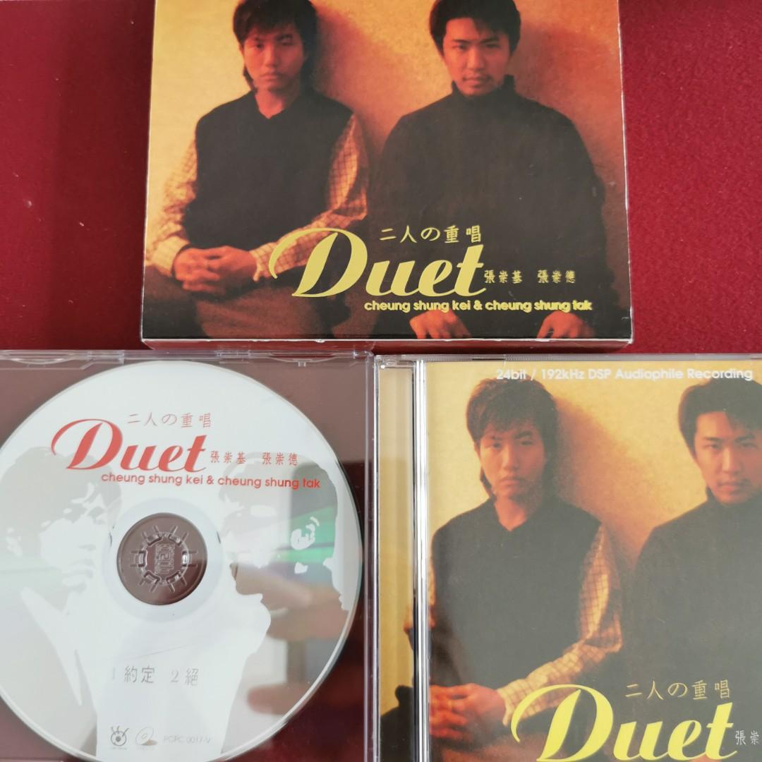 95％new 張崇基、張崇德 二人之重唱 Duet 特別版 CD+VCD / 2001年 聲靚發燒試音天碟 CD 24 bit DSP ＃罕有保留原裝完美外紙盒 全套齊 碟面完美 接近全新 ...