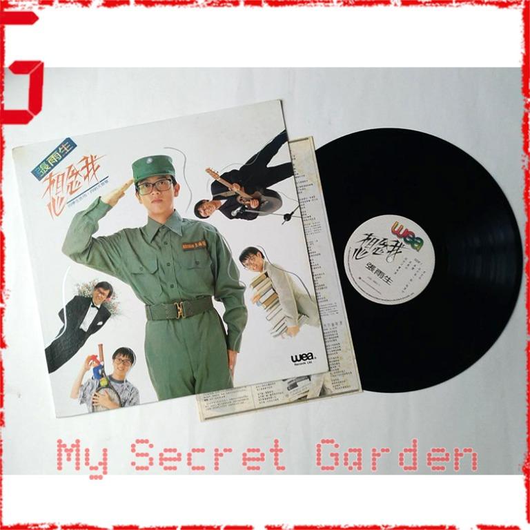現貨 張雨生 Chang Yu Sheng 想念我 1989年香港版 黑膠唱片 Vinyl LP 大角咀Walnut 9 取貨, 興趣及遊戲 ...