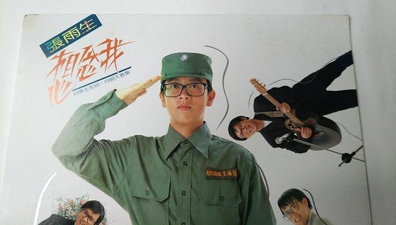 現貨 張雨生 Chang Yu Sheng 想念我 1989年香港版 黑膠唱片 Vinyl LP 大角咀Walnut 9 取貨, 興趣及遊戲 ...