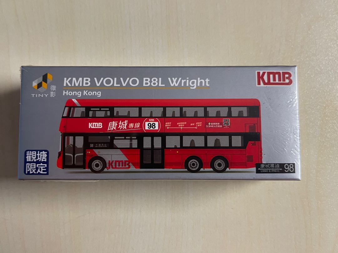 全新未開封!!! TIny KMB Volvo B8L Wright 98 (KMB2020114), 興趣及遊戲, 玩具 & 遊戲類 ...
