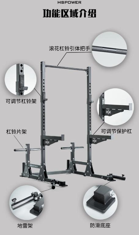 ALL IN ONE Powerlifting Squat Rack Power Half Rack Squat Stand ...