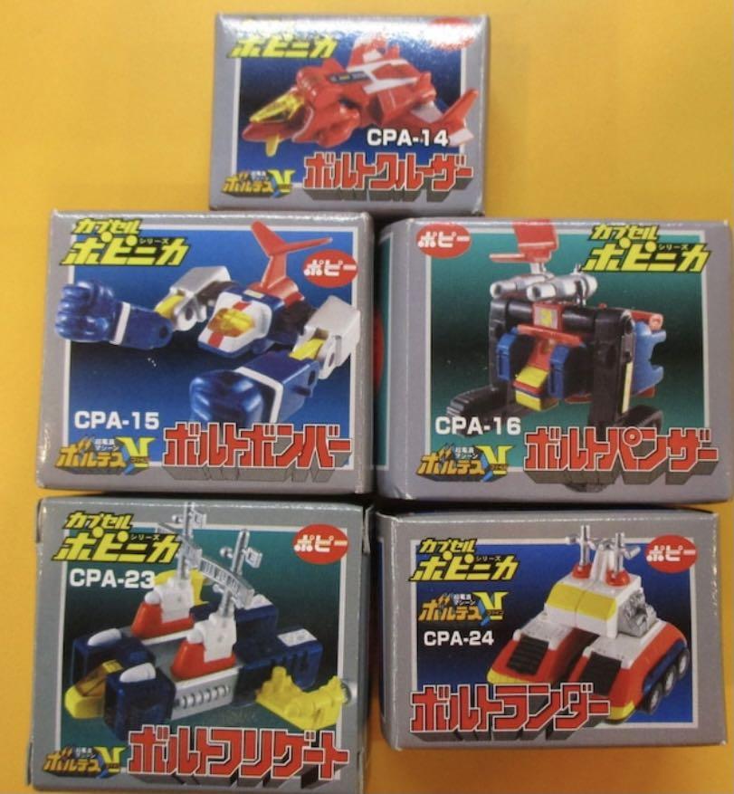 Bandai - Capsule Chogokin Popynica - NOT DIE-CAST! MINI Voltes V ...