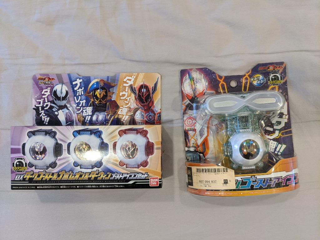 DX Kamen Rider Ghost Driver + Eyecon Set, Hobbies & Toys, Toys & Games on Carousell