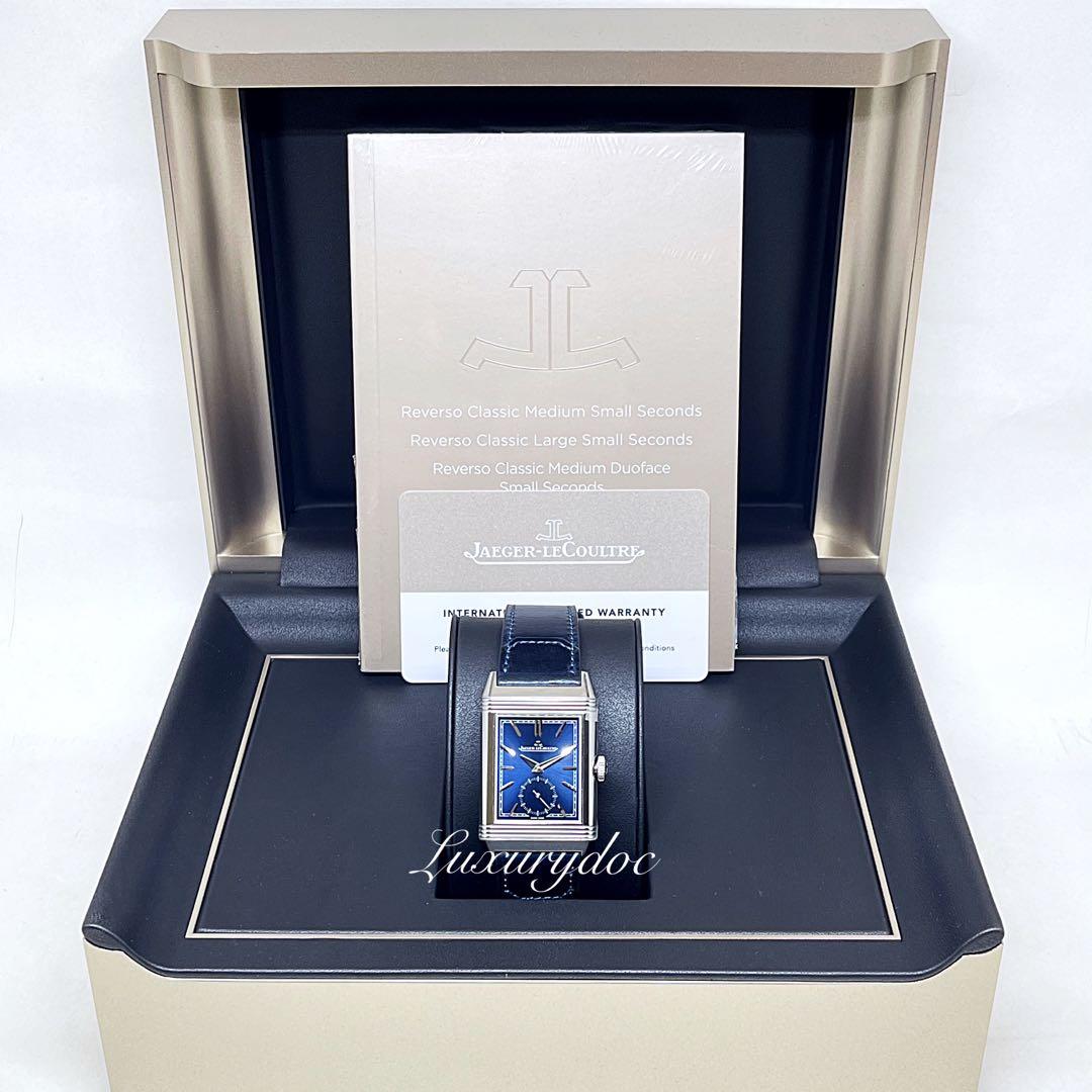 FS.BNIB JLC JAEGER LECOULTRE REVERSO TRIBUTE BLUE DIAL MONOFACE SMALL ...