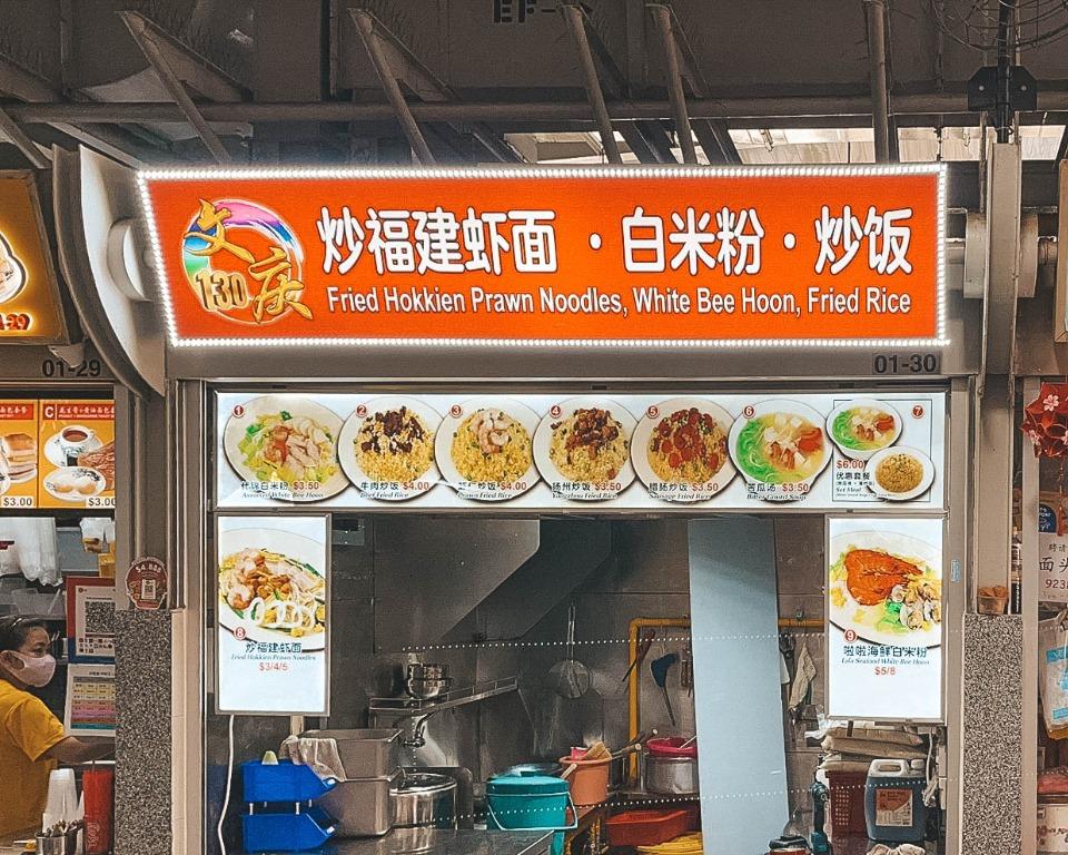 Hawker Signages-Lightbox, Signboard, Sticker, LED, Banner, Flyer ...