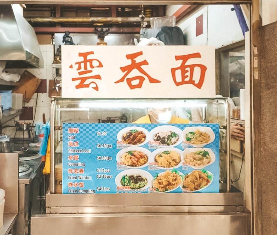 Hawker Signages-Lightbox, Signboard, Sticker, LED, Banner, Flyer ...