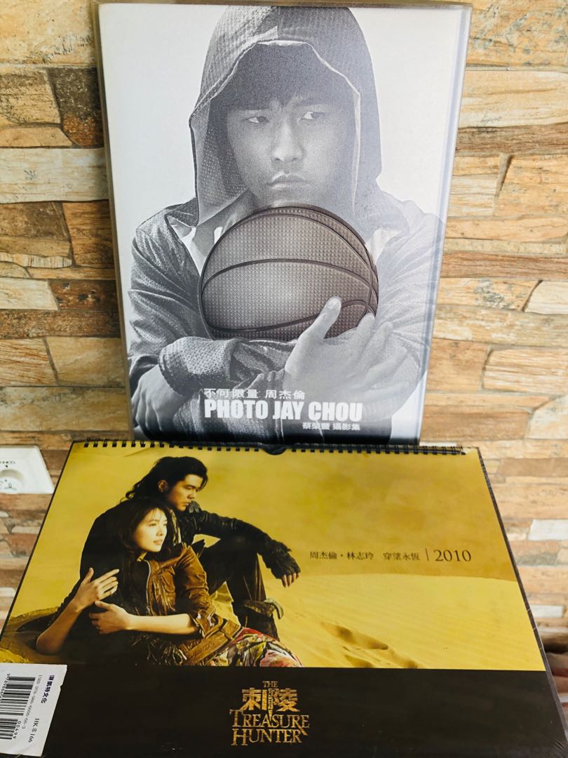 Jay Chou photo ablum, Hobbies & Toys, Memorabilia & Collectibles ...