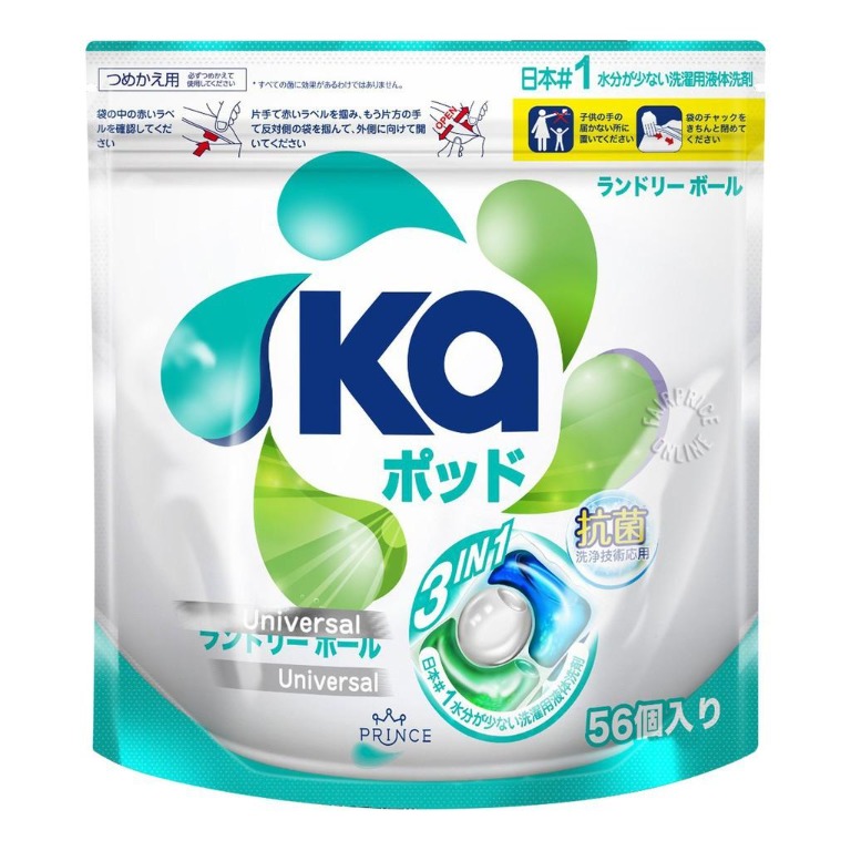 KA Laundry Capsules 3 in 1 Universal Refill 56pcs, Furniture & Home ...