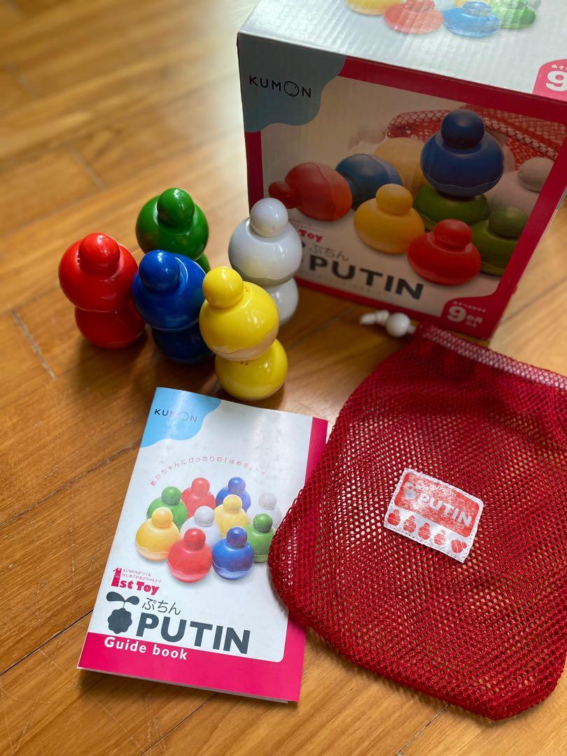 Kumon Putin Toy, Hobbies & Toys, Toys & Games on Carousell
