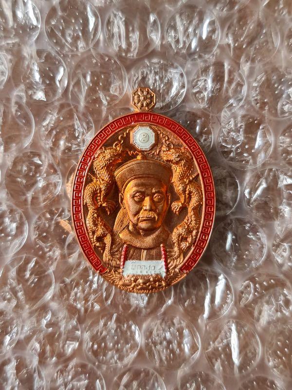LP HENG ER GE FENG, Hobbies & Toys, Memorabilia & Collectibles ...