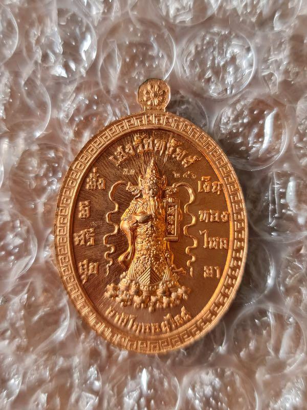 LP HENG ER GE FENG, Hobbies & Toys, Religious Items on Carousell