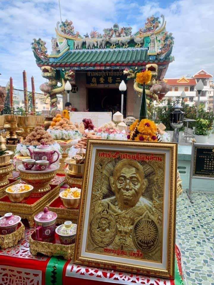 LP HENG ER GE FENG, Hobbies & Toys, Memorabilia & Collectibles ...