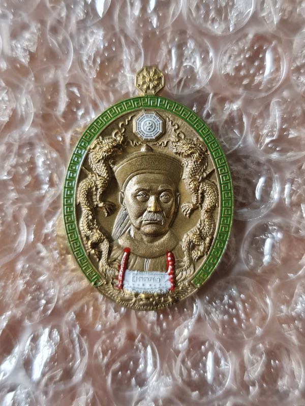 LP HENG ER GE FENG, Hobbies & Toys, Memorabilia & Collectibles ...