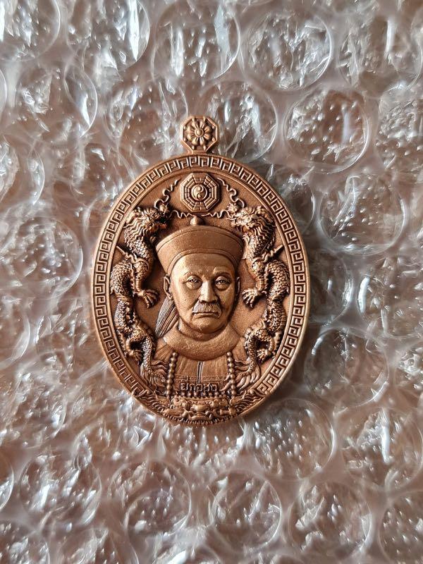 LP HENG ER GE FENG, Hobbies & Toys, Memorabilia & Collectibles ...