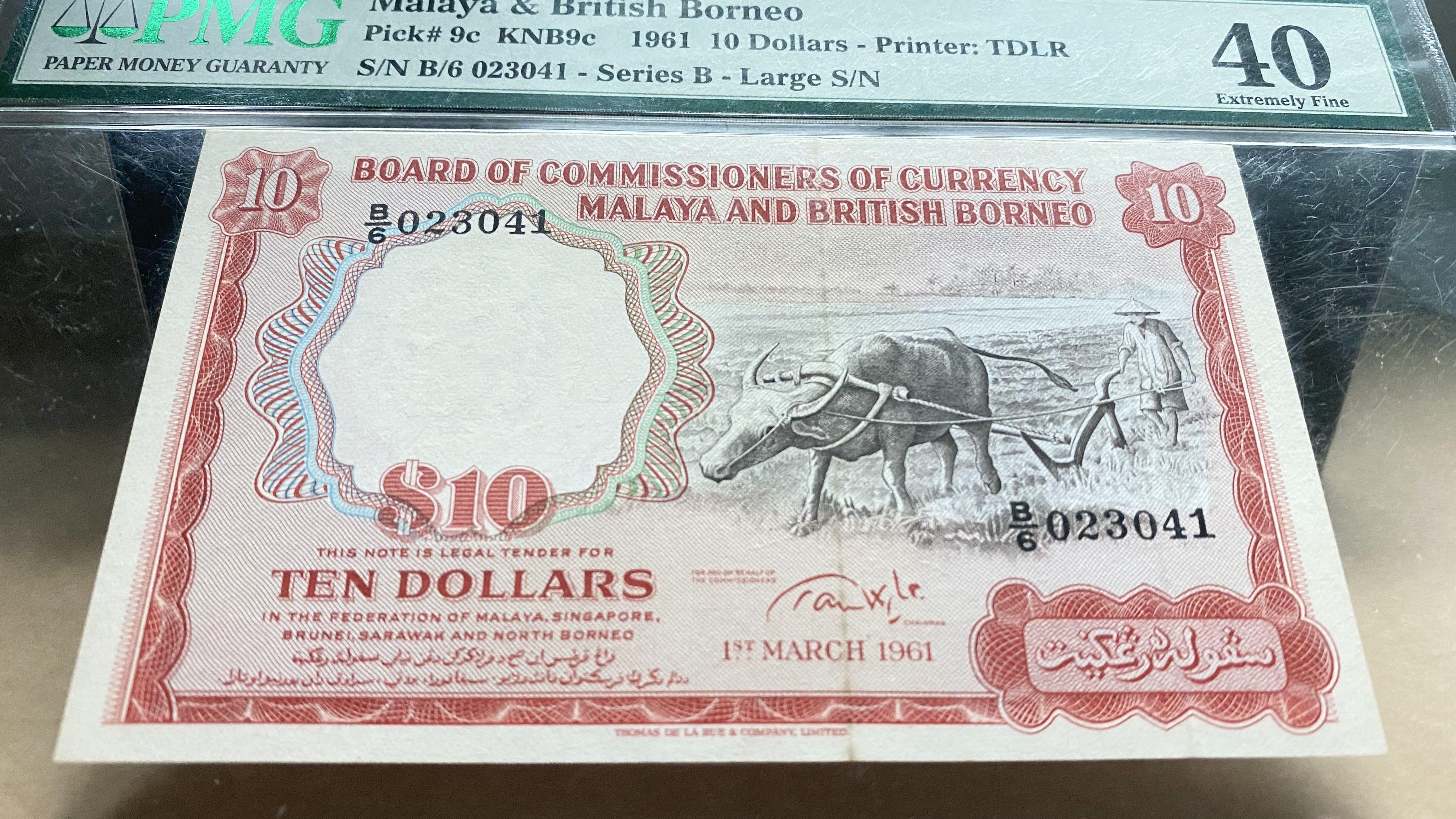 Malaya & British Borneo 1961 Buffalo $10 Large’B’ LAST Prefix, Hobbies ...