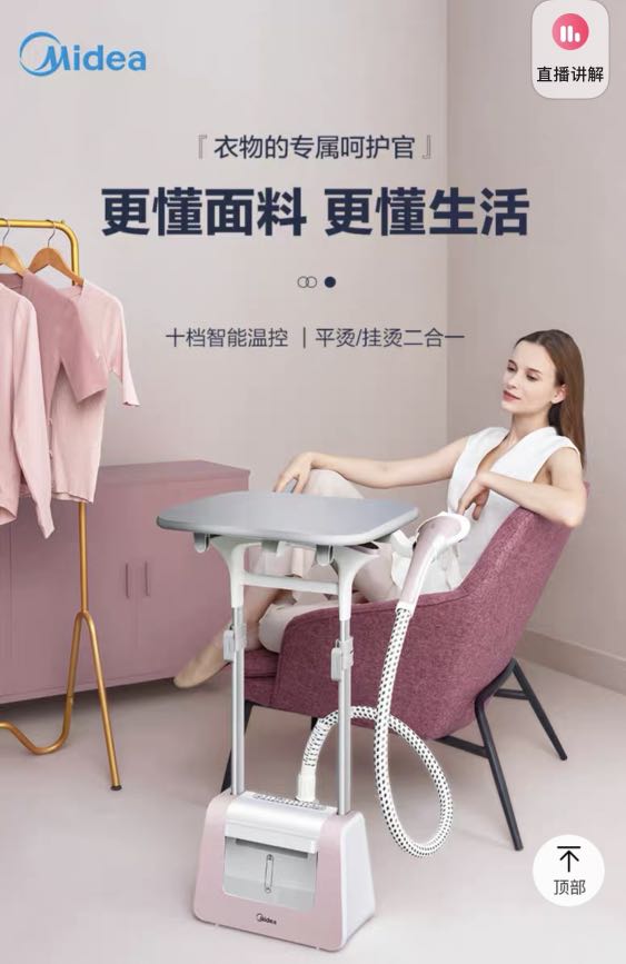 Midea Steam Iron, Furniture & Home Living, Bathroom & Kitchen Fixtures ...