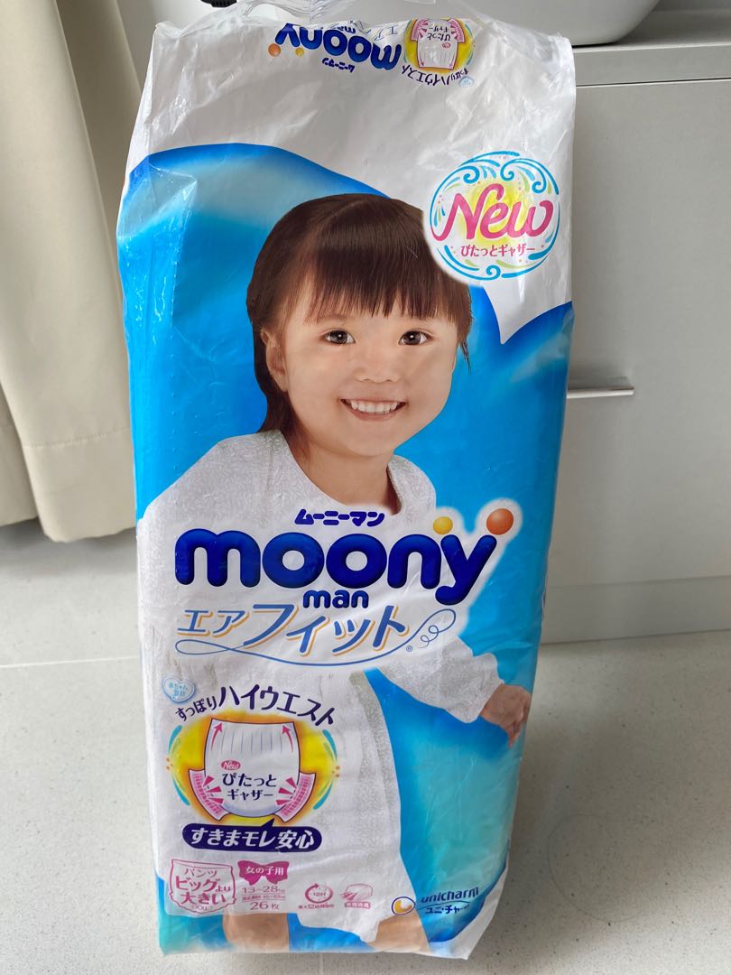 Moony man XXL pull up pants for girls, Babies & Kids, Bathing ...