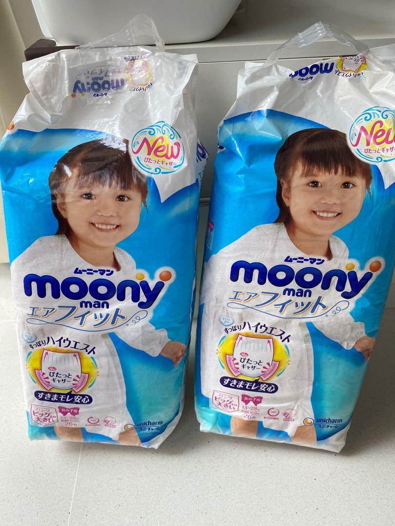 Moony man XXL pull up pants for girls, Babies & Kids, Bathing ...