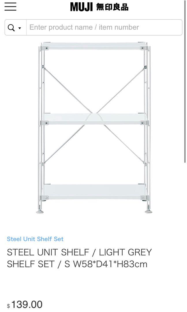 MUJI Steel Unit shelf minimalist, Furniture & Home Living, Furniture ...