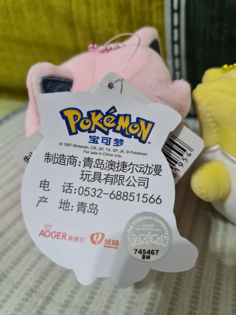 Pokemon Togepi and Jigglypuff Small Plush, Hobbies & Toys, Toys & Games ...