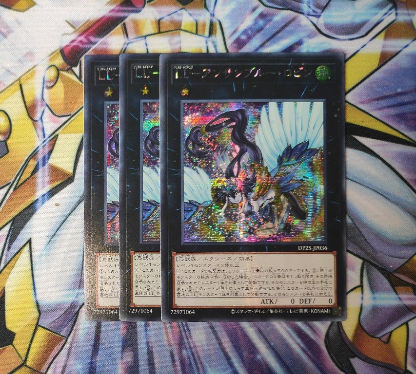 [ScR] Lyrilusc - Ensemblue Robin Yugioh, Hobbies & Toys, Toys & Games ...