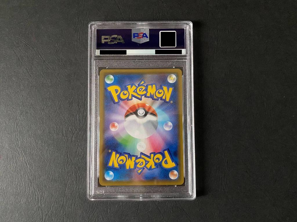 Shiny Dragapult VMAX [PSA 10] (Japanese) - Shiny Star V (Pokemon card ...