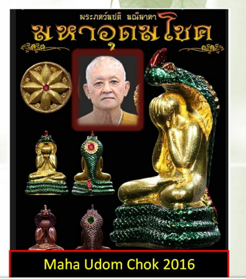 Thai amulet LP Dee Phra pidta (Roon maha udom chok )wat Phra phut ko ...