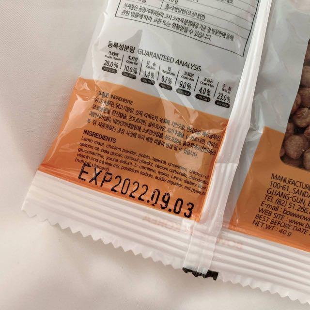 Zenith Dog Treat Sample, Pet Supplies, Pet Food on Carousell