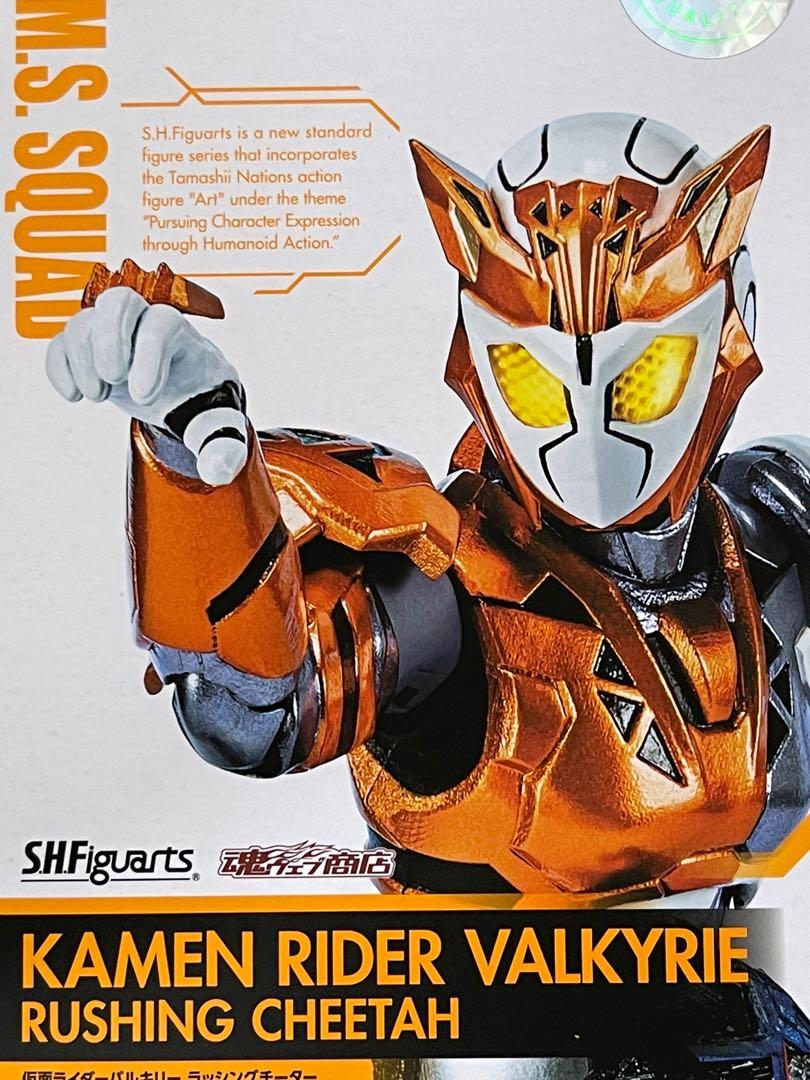 [已開] 魂限 SHF Kamen Rider Valkyrie Rushing Cheetah, 興趣及遊戲, 玩具 & 遊戲類 ...