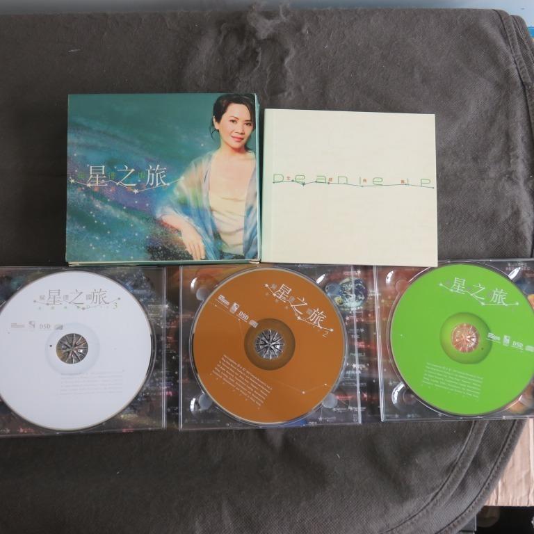 葉德嫻 deanie yip - 星之旅 精選 三 CD (05年 舊版, 連紙套, 外紙箍) 邊緣回望, 星塵, 明星, 我要, 幸運是我 ...