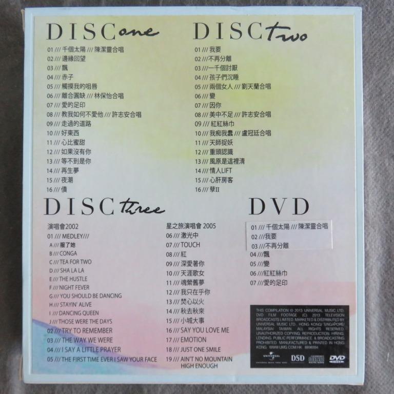 葉德嫻 deanie yip - SiNG FOR YOU 精選+LiVE 演唱會 三 CD+DVD (13年 舊版, 連紙套) 邊緣回望 ...