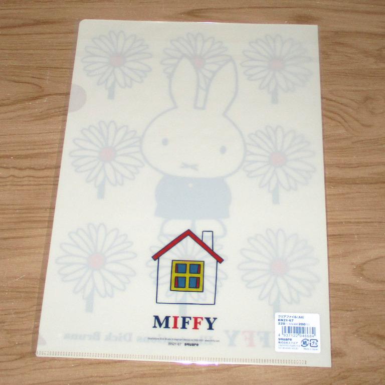 日本正版 Miffy A4 File 文件夾 Flower, 興趣及遊戲, 手作＆自家設計, 文具 - Carousell