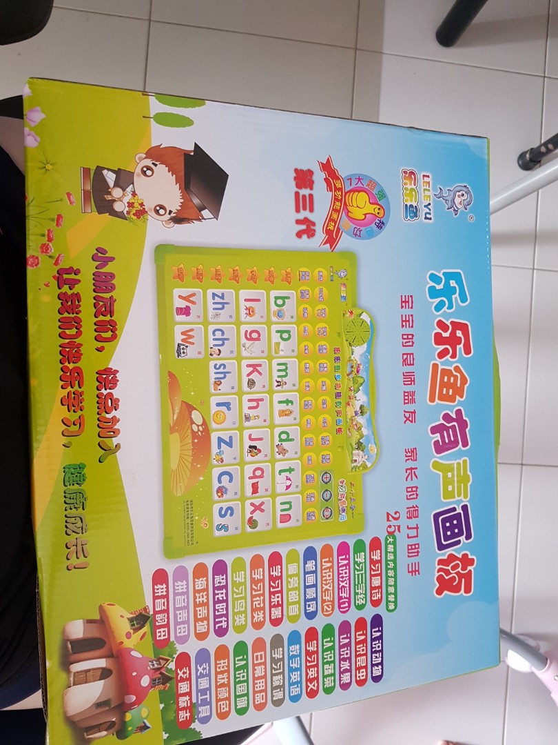 Animal & Alphabets Drawing Board, Hobbies & Toys, Toys & Games on Carousell