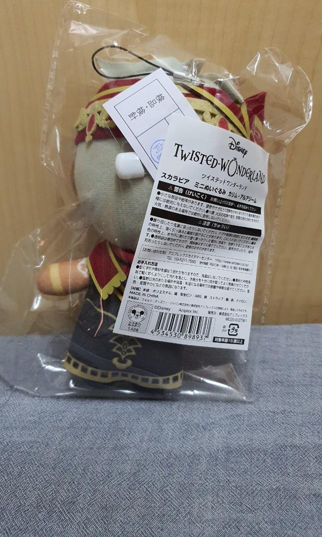 Aniplex plushie kalim twisted wonderland, Hobbies & Toys, Collectibles ...