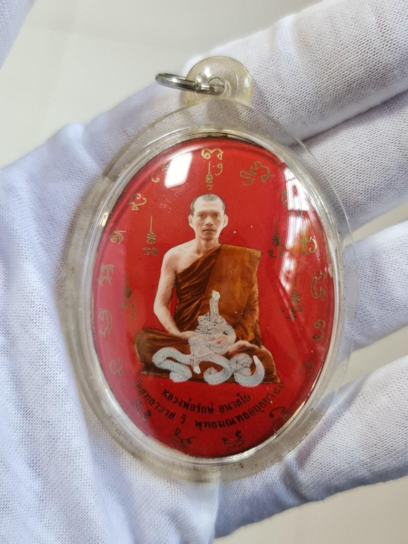 Chao Khun Rak, Hobbies & Toys, Religious Items on Carousell