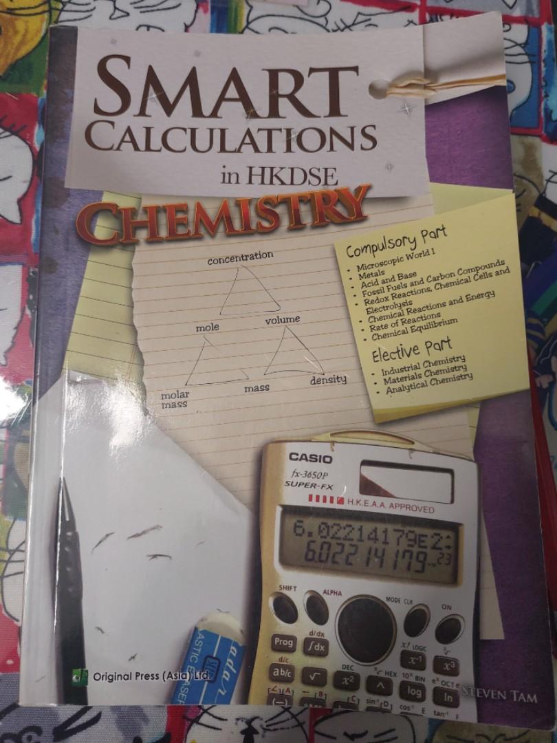 Chem smart calculation 計數部份雞精, 興趣及遊戲, 書本 & 文具, 教科書 - Carousell