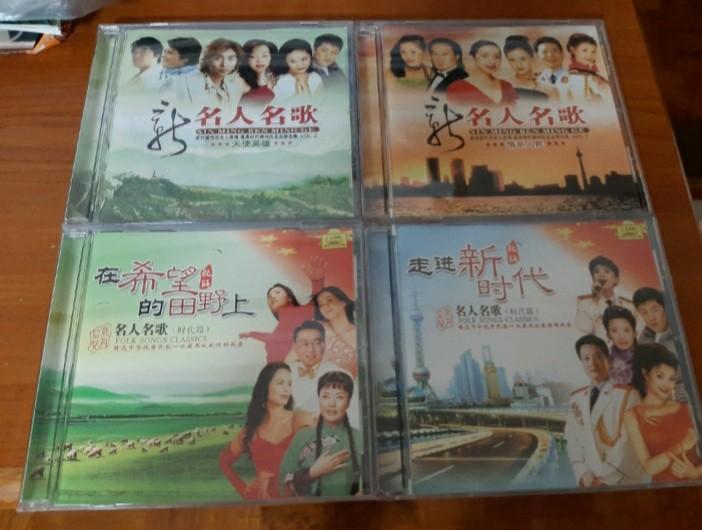 Chinese songs CD - different styles of singing oldies, Hobbies & Toys ...