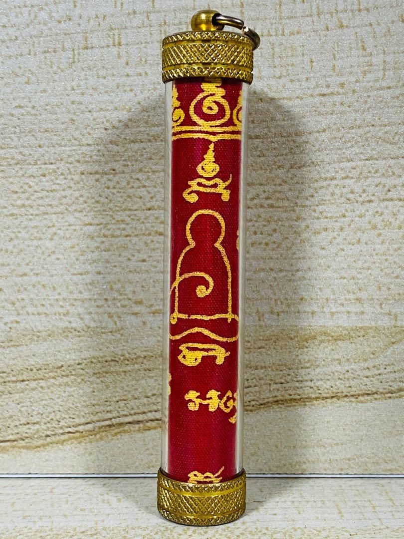CK Maha Surasak Wealth Takrut (發大财, Fa Da Cai), Hobbies & Toys ...
