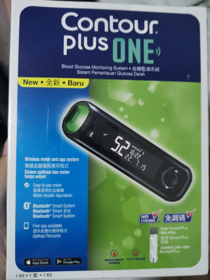 Contour plus ONE, Health & Nutrition, Assistive & Rehabilatory Aids ...