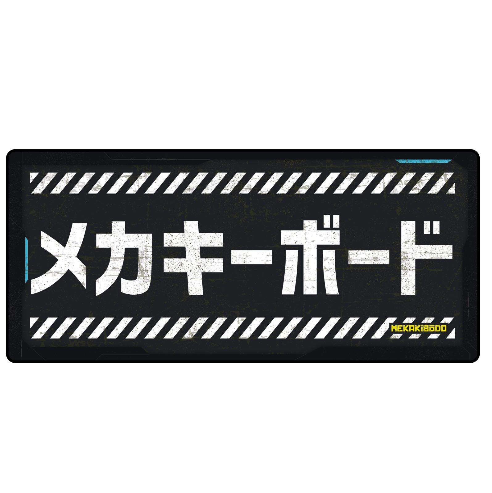 Cyber Meka Mat (Deskmat), Computers & Tech, Parts & Accessories, Mouse ...