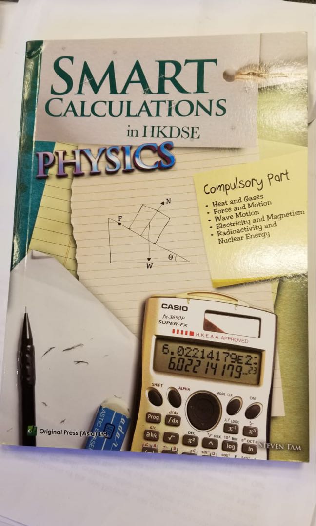 DSE Physics 物理 Smart Calculations in DSE Physics, 興趣及遊戲, 書本 & 文具, 教科書 ...