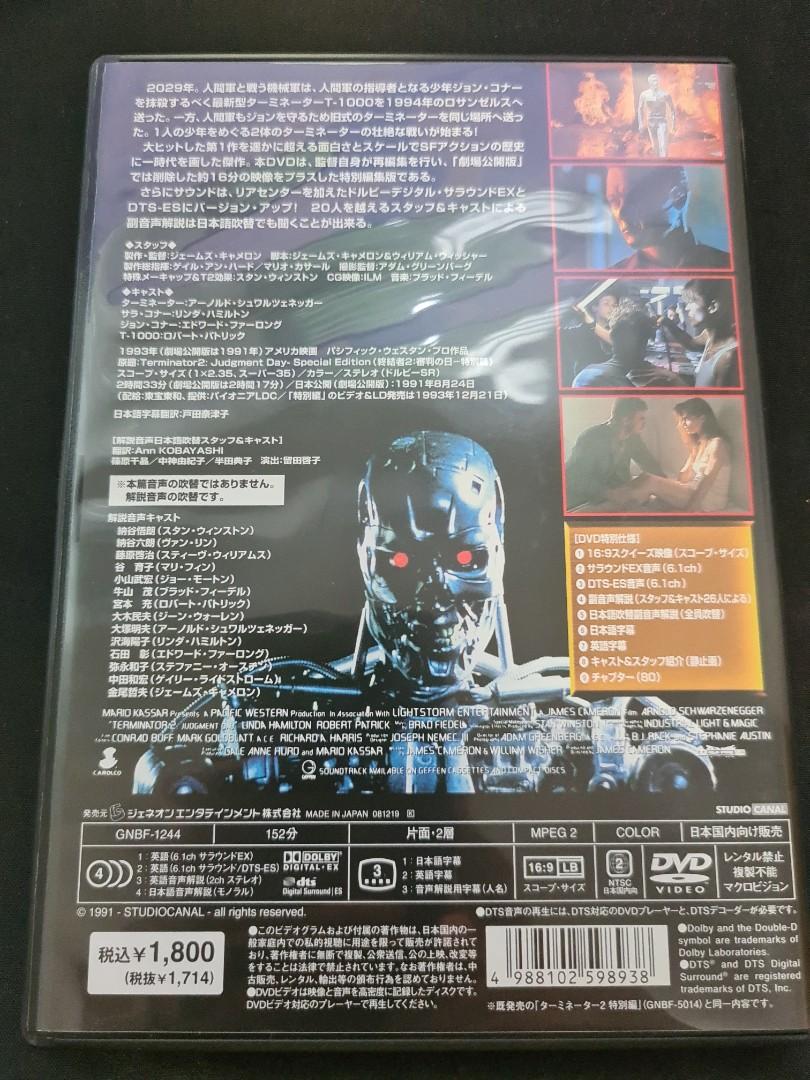 DVD - Terminator 2 special edition, Hobbies & Toys, Music & Media, CDs ...
