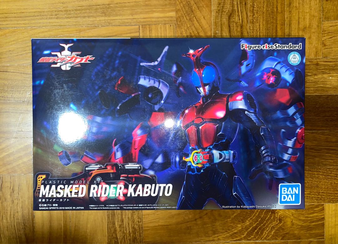 Figure-rise Standard Masked Rider Kabuto FRS Kamen Rider Model Kit ...