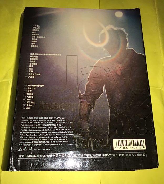 Jay Chou 周杰倫 2004 Incomparable Live Vcd Set Disc 2 Missing Hobbies