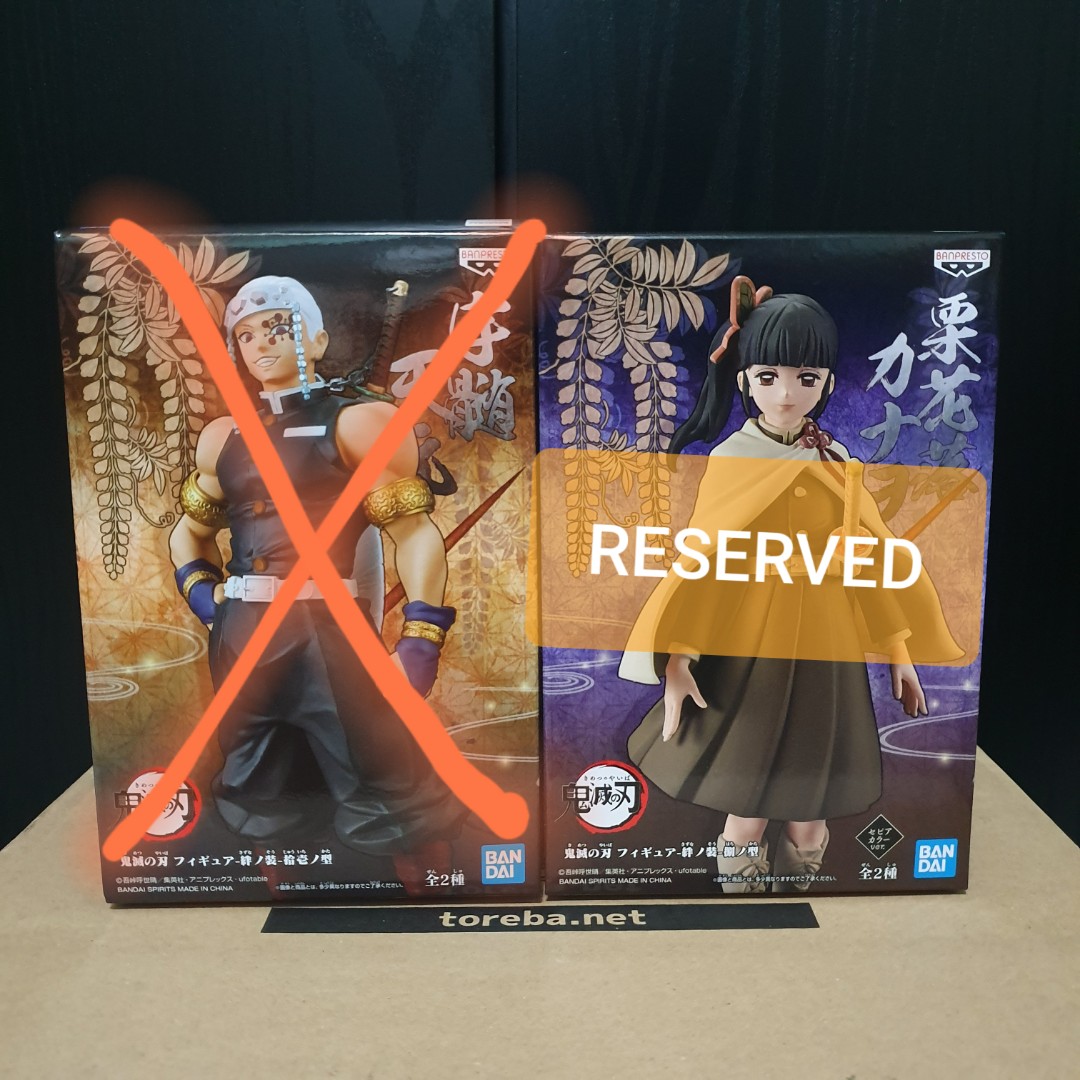 Kimetsu no Yaiba - Figure -Hachi no Kata- A/B : Kanao Tsuyuri & Tengen ...