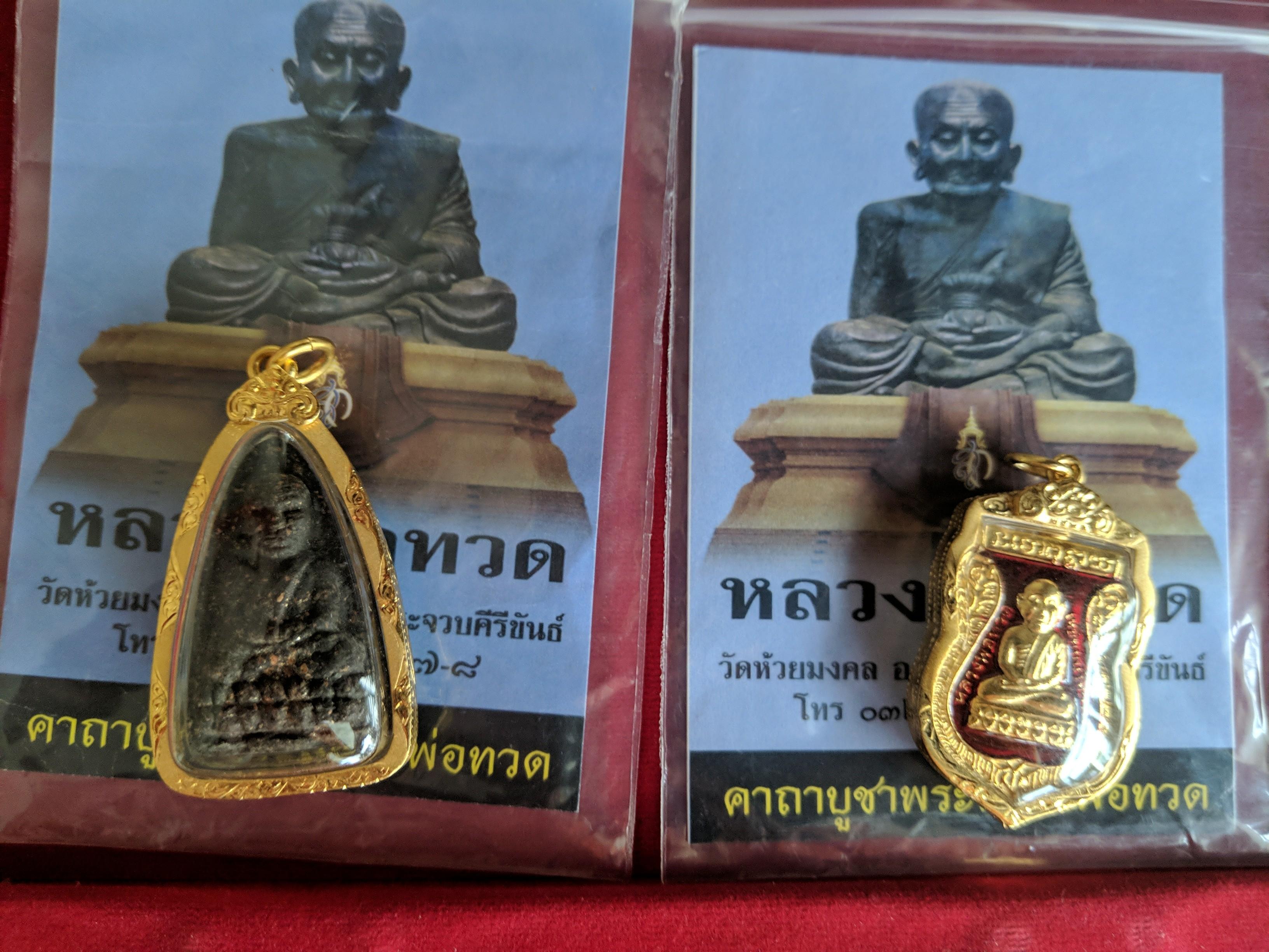 LP Thuad amulets, Hobbies & Toys, Collectibles & Memorabilia, Religious ...