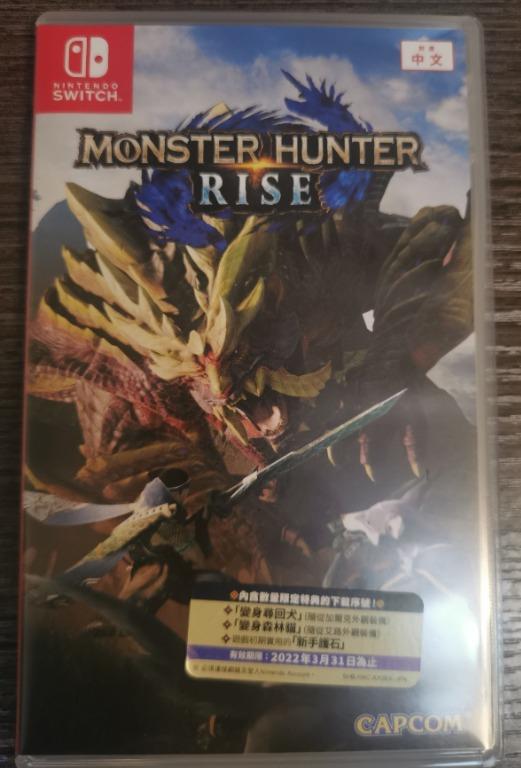 Monster Hunter Rise 魔物獵人崛起 Switch MHR, 電子遊戲, 電子遊戲, Nintendo 任天堂 - Carousell