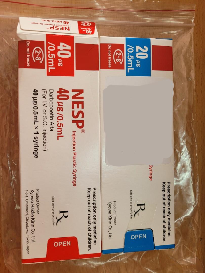 NESP 20ug 0.5mL 寵物用 造血針 （請自備雪袋冰袋）, 寵物用品, 寵物衣服 - Carousell